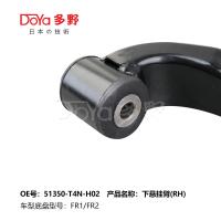 China HONDA ARM ASSY,SUSPENSION 51350-T4N-H02 for sale