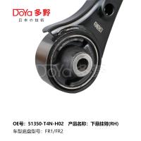 China HONDA ARM ASSY,SUSPENSION 51350-T4N-H02 for sale