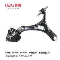 China HONDA ARM ASSY,SUSPENSION 51360-T2A-A03 for sale