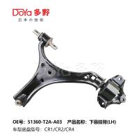 China HONDA ARM ASSY,SUSPENSION 51360-T2A-A03 for sale