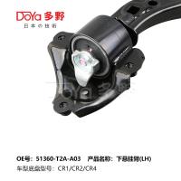 China HONDA ARM ASSY,SUSPENSION 51360-T2A-A03 for sale