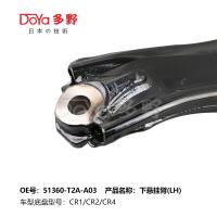 China HONDA ARM ASSY,SUSPENSION 51360-T2A-A03 for sale