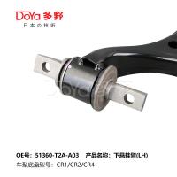 China HONDA ARM ASSY,SUSPENSION 51360-T2A-A03 for sale