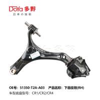 China HONDA ARM ASSY,SUSPENSION 51350-T2A-A03 for sale