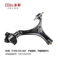 China HONDA ARM ASSY,SUSPENSION 51350-T2A-A03 for sale