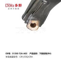 China HONDA ARM ASSY,SUSPENSION 51350-T2A-A03 for sale