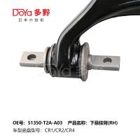 China HONDA ARM ASSY,SUSPENSION 51350-T2A-A03 for sale
