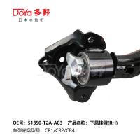 China HONDA ARM ASSY,SUSPENSION 51350-T2A-A03 for sale