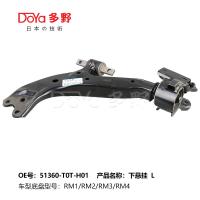 China HONDA ARM ASSY,SUSPENSION 51360-T0T-H01 for sale