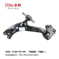 China HONDA ARM ASSY,SUSPENSION 51360-T0T-H01 for sale
