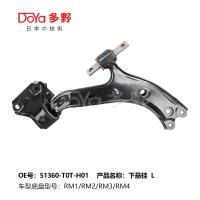China HONDA ARM ASSY,SUSPENSION 51360-T0T-H01 for sale