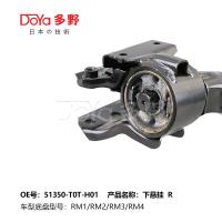 China HONDA ARM ASSY,SUSPENSION 51350-T0T-H01 for sale