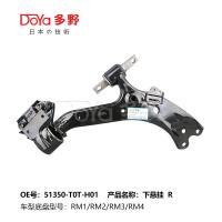 China HONDA ARM ASSY,SUSPENSION 51350-T0T-H01 for sale