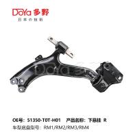China HONDA ARM ASSY,SUSPENSION 51350-T0T-H01 for sale