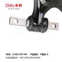 China HONDA ARM ASSY,SUSPENSION 51350-T0T-H01 for sale
