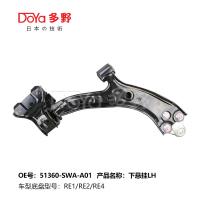 China HONDA ARM ASSY,SUSPENSION 51360-SWA-A01 for sale