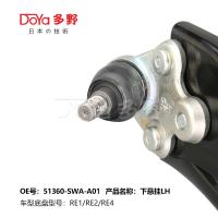 China HONDA ARM ASSY,SUSPENSION 51360-SWA-A01 for sale