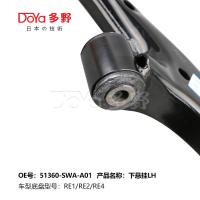 China HONDA ARM ASSY,SUSPENSION 51360-SWA-A01 for sale