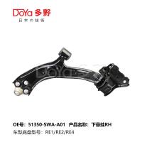 China HONDA ARM ASSY,SUSPENSION 51350-SWA-A01 for sale