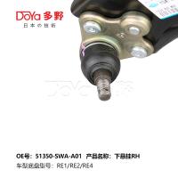 China HONDA ARM ASSY,SUSPENSION 51350-SWA-A01 for sale