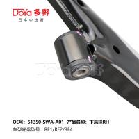 China HONDA ARM ASSY,SUSPENSION 51350-SWA-A01 for sale