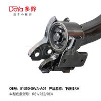 China HONDA ARM ASSY,SUSPENSION 51350-SWA-A01 for sale