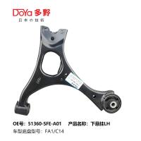 China HONDA ARM ASSY,SUSPENSION 51360-SNA-A03 for sale