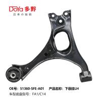 China HONDA ARM ASSY,SUSPENSION 51360-SNA-A03 for sale