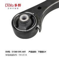 China HONDA ARM ASSY,SUSPENSION 51360-SNA-A03 for sale