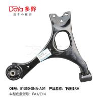 China HONDA ARM ASSY,SUSPENSION 51350-SNA-A03 for sale