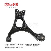 China HONDA ARM ASSY,SUSPENSION 51350-SNA-A03 for sale