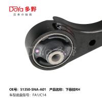 China HONDA ARM ASSY,SUSPENSION 51350-SNA-A03 for sale