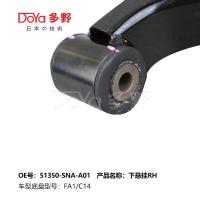 China HONDA ARM ASSY,SUSPENSION 51350-SNA-A03 for sale