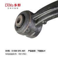 China HONDA ARM ASSY,SUSPENSION 51360-SFE-000 for sale