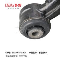 China HONDA ARM ASSY,SUSPENSION 51350-SFE-000 for sale