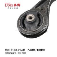 China HONDA ARM ASSY,SUSPENSION 51350-SFE-000 for sale