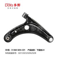 China HONDA ARM ASSY,SUSPENSION 51360-SAA-013 for sale