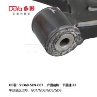 China HONDA ARM ASSY,SUSPENSION 51360-SAA-013 for sale