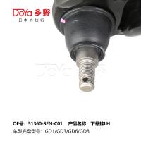China HONDA ARM ASSY,SUSPENSION 51360-SAA-013 for sale