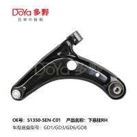 China HONDA ARM ASSY,SUSPENSION 51350-SAA-013 for sale