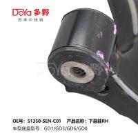 China HONDA ARM ASSY,SUSPENSION 51350-SAA-013 for sale
