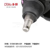 China HONDA ARM ASSY,SUSPENSION 51350-SAA-013 for sale