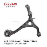 China HONDA ARM ASSY SUSPENSION 51360-SDA-A03 for sale