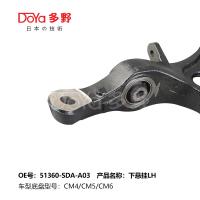 China HONDA ARM ASSY SUSPENSION 51360-SDA-A03 for sale