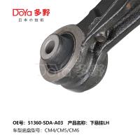 China HONDA ARM ASSY SUSPENSION 51360-SDA-A03 for sale