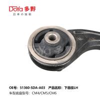 China HONDA ARM ASSY SUSPENSION 51360-SDA-A03 for sale