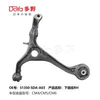 China HONDA ARM ASSY SUSPENSION 51350-SDA-A03 for sale