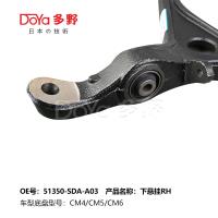 China HONDA ARM ASSY SUSPENSION 51350-SDA-A03 for sale