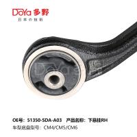 China HONDA ARM ASSY SUSPENSION 51350-SDA-A03 for sale