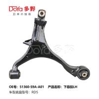 China Control Arm 51360-S9A-A01 Honda for sale